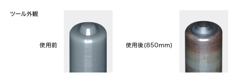 FSW TOOL - NTK Cutting Tools